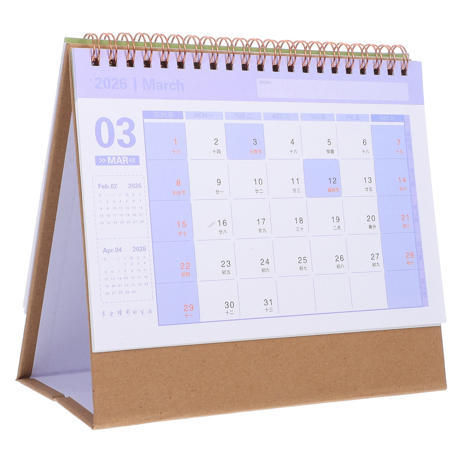 DRAFIDEEP 2026 Academic Year Desk Calendar Light Brown Paper Note ...