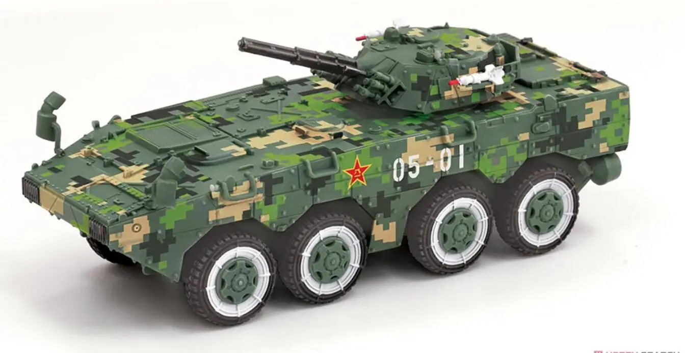 DRAGON 63001 1/72 Scale PLA ZBL-09 IFV (Digital Camouflage) (Pre-built ...