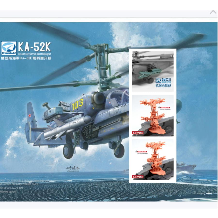 DREAM DM720032 1/72 KA-52K Carrier-Based Helicopter&DM0311 3D Print ...