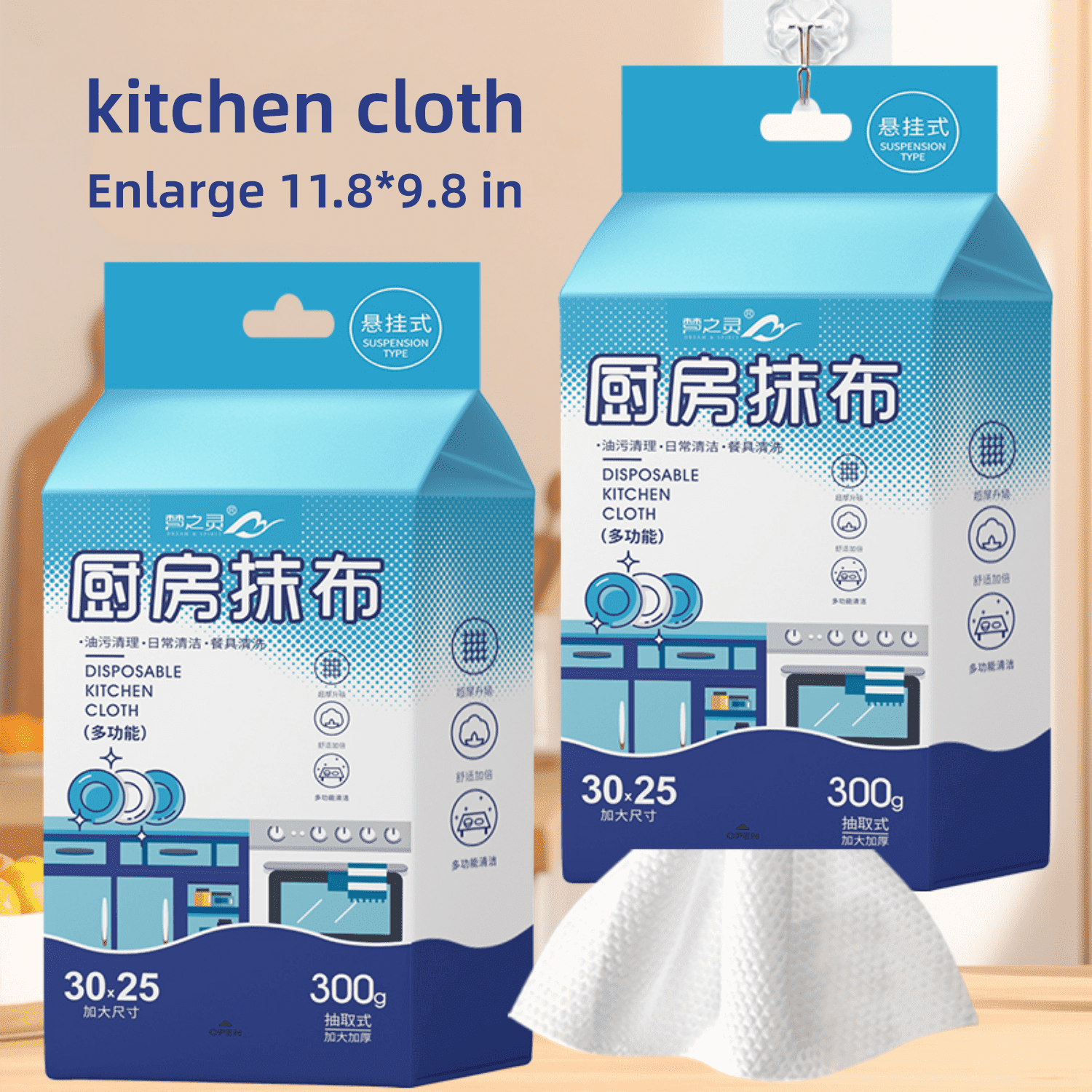 300g hanging package, daily disposable kitchen wipes, Daily throw,Say ...