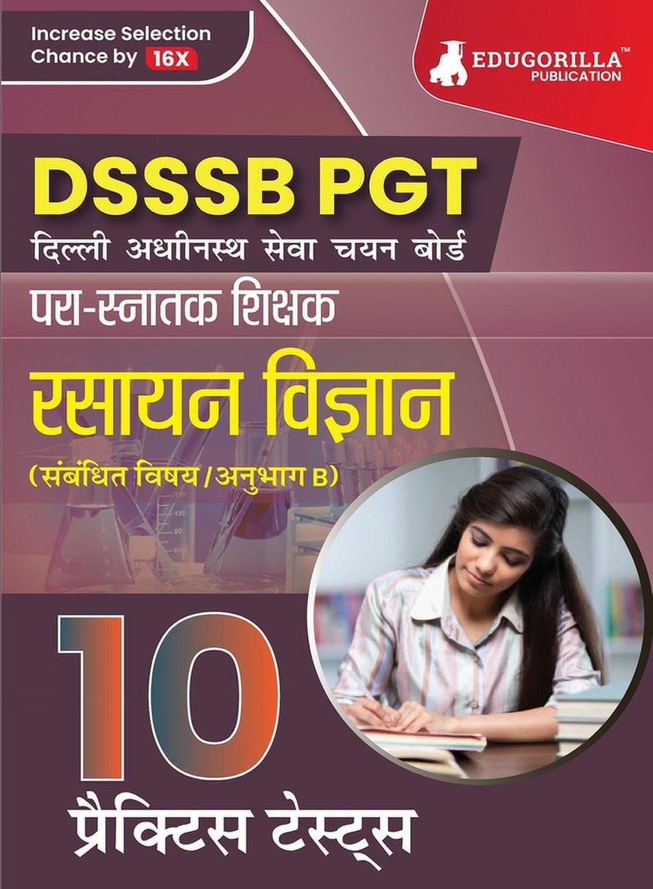 DSSSB PGT Chemistry Exam Prep Book 2023 (Hindi Edition): Post Graduate ...