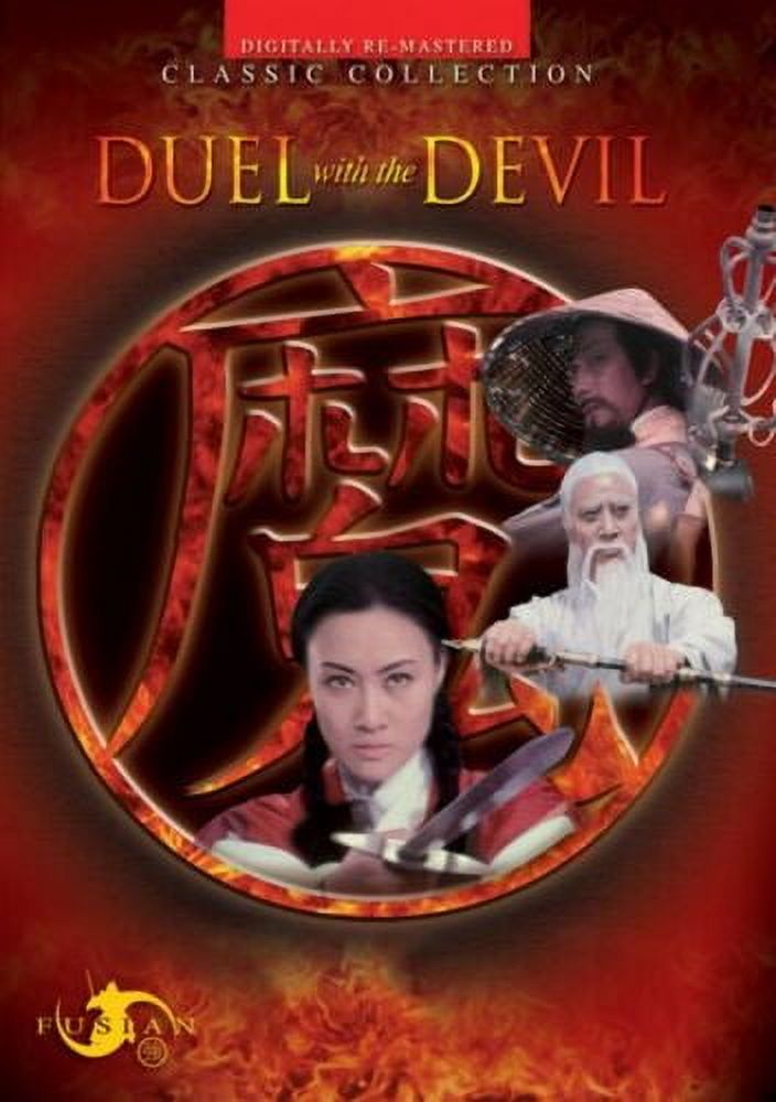 DUEL WITH THE DEVIL NEW DVD | #Catalogs - Walmart.com