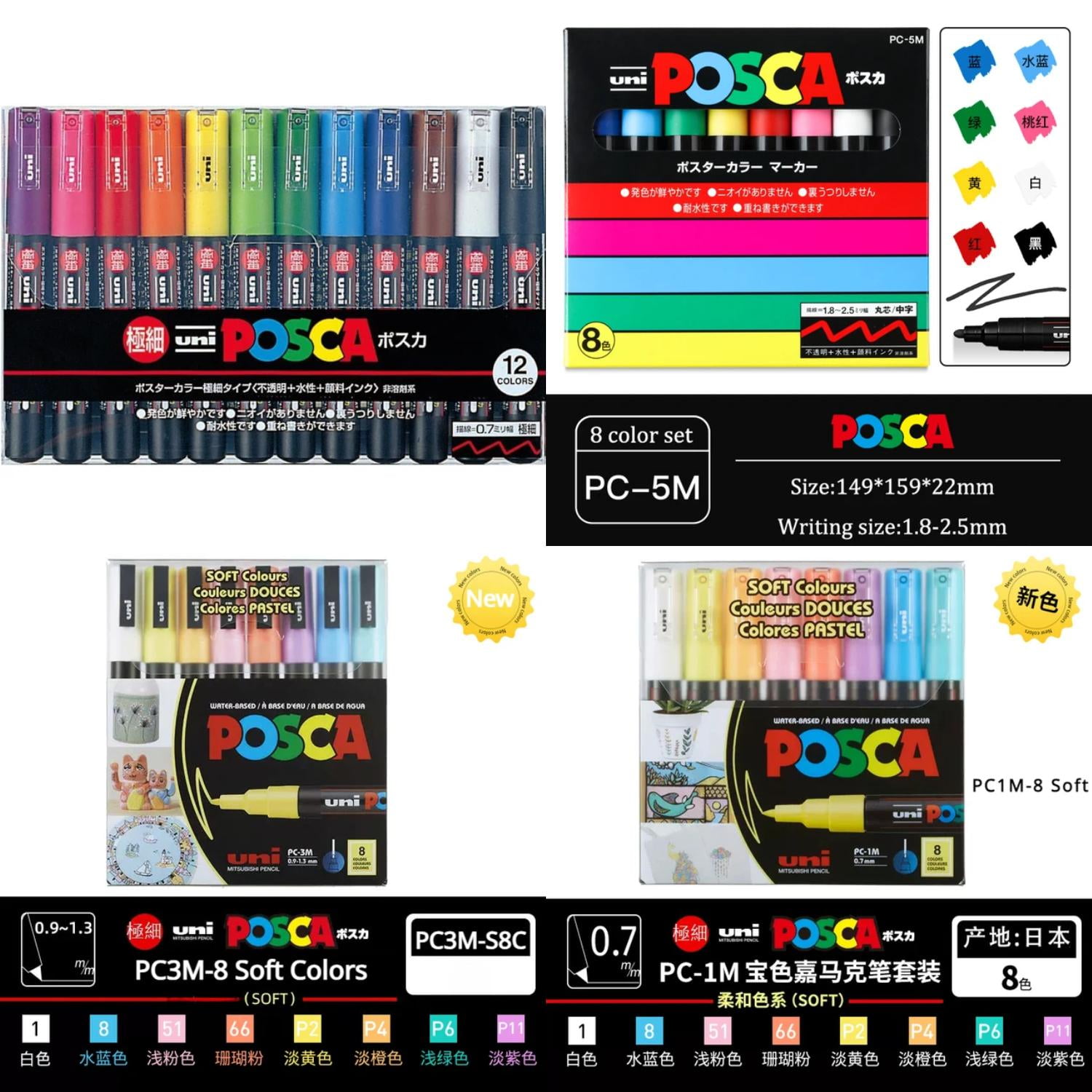 DUFDERIA Beautiful and Stunning Posca PC-1M 8/12 Extra Fine Point Paint ...