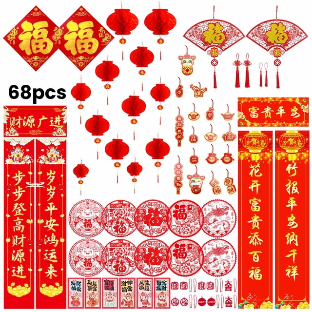 CNY Decorations Set 2026 | Canvas art for - Walmart Business Supplies