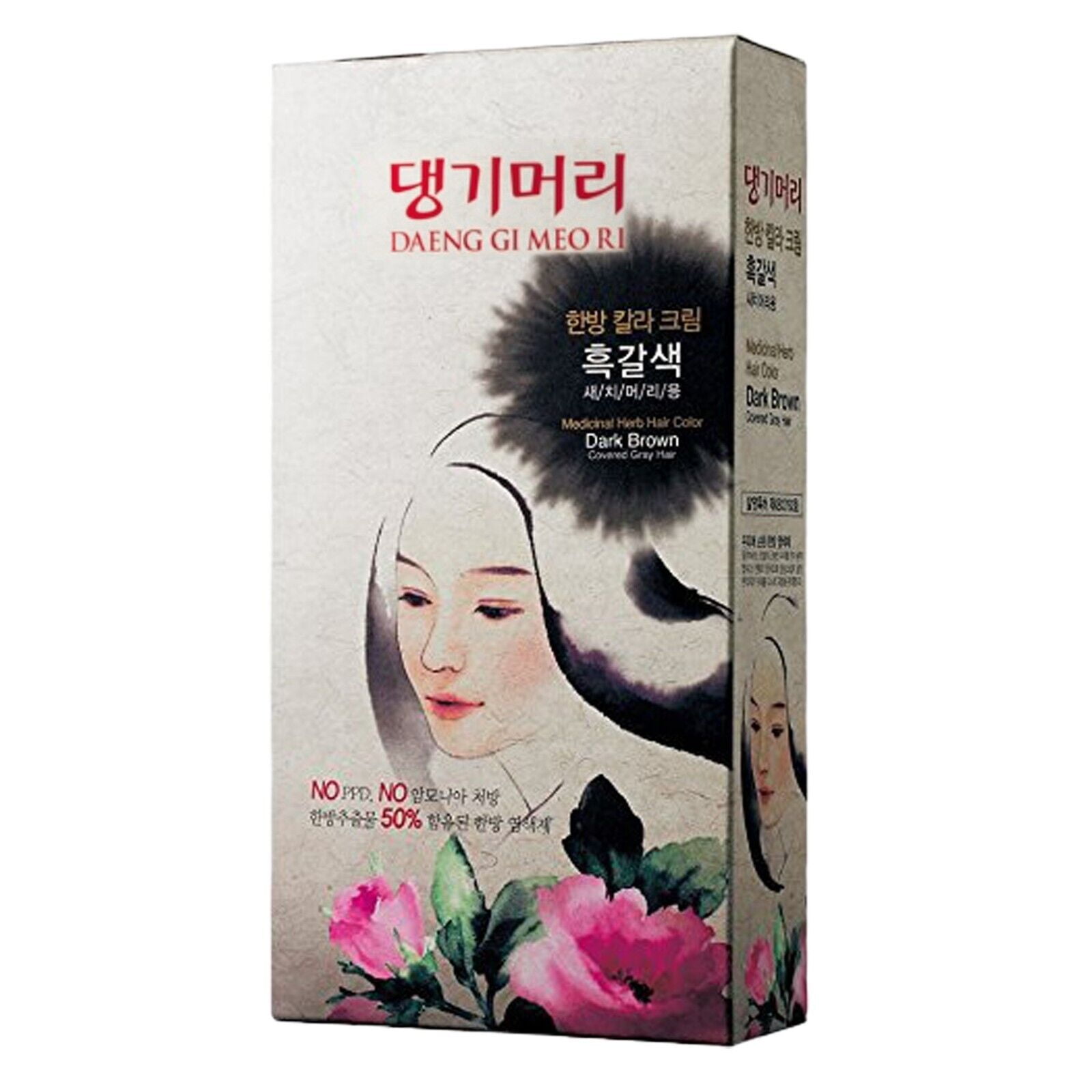 Daeng Gi Meo Ri Medicinal Herb Hair Color To Cover Gray Hair with Free ...