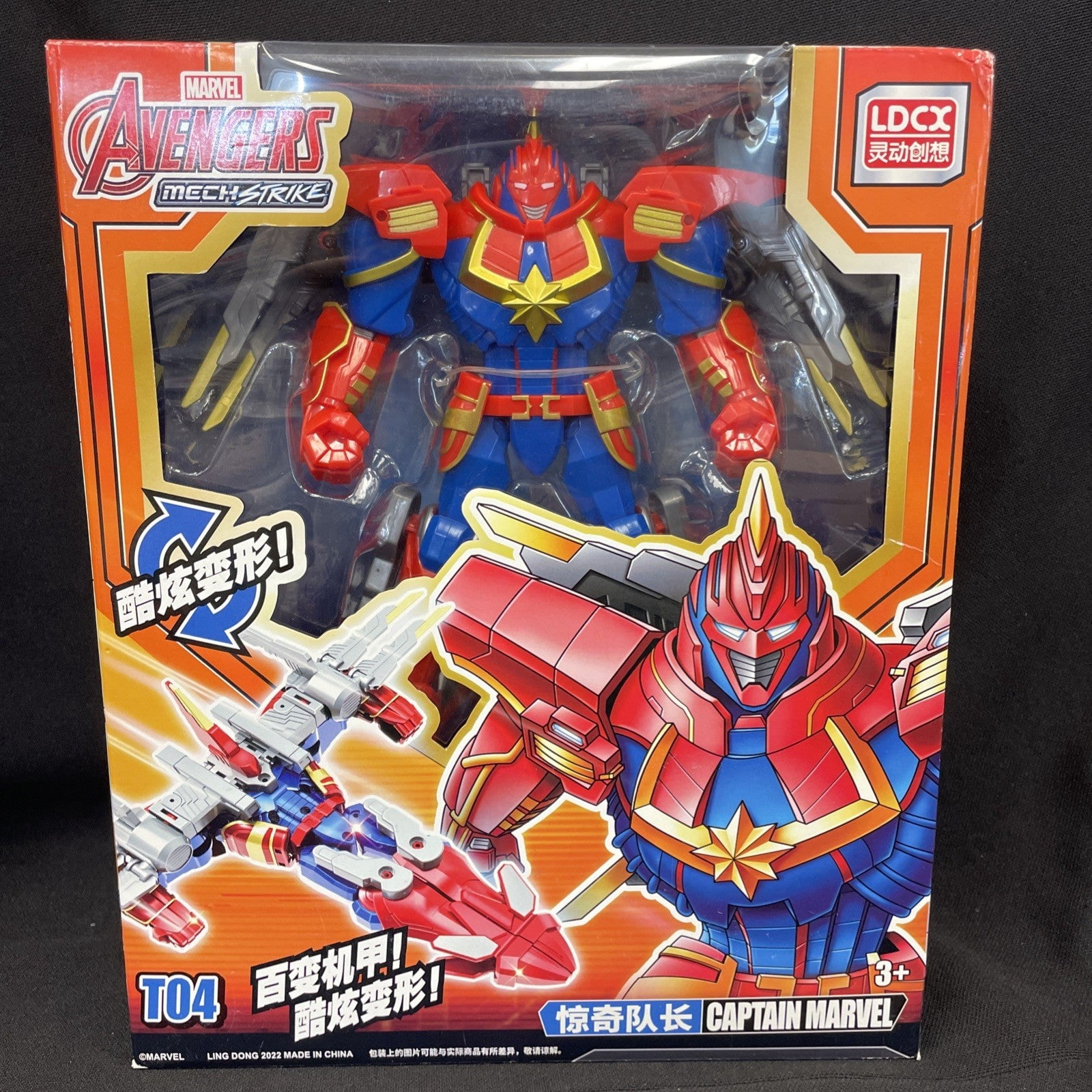 Daewon Marvel Transformation Robot Captain Marvel - Walmart.com