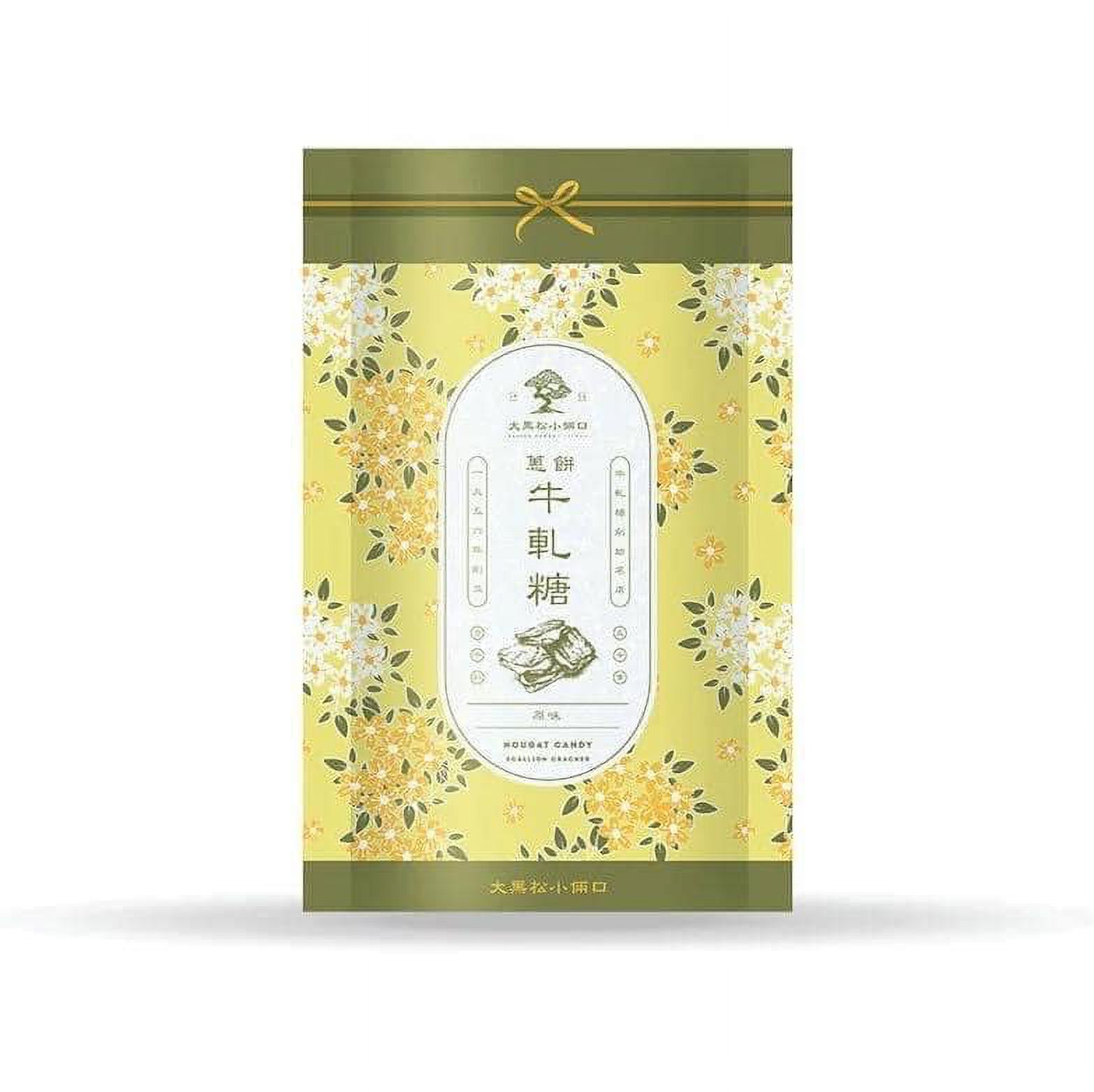 Daheyson Salico Nougat Candy Scallion Cracker 116g大黑松小倆口蔥餅牛軋糖 - Walmart.com