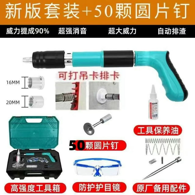 Daifa mini gun nail gun silencer nail gun nailing device ceiling ...