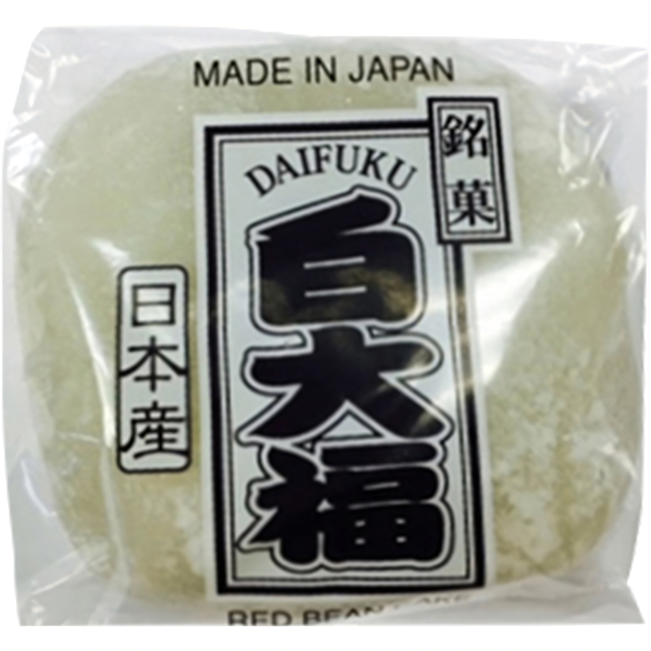 Daifuku Mochi Shiro - Walmart.com