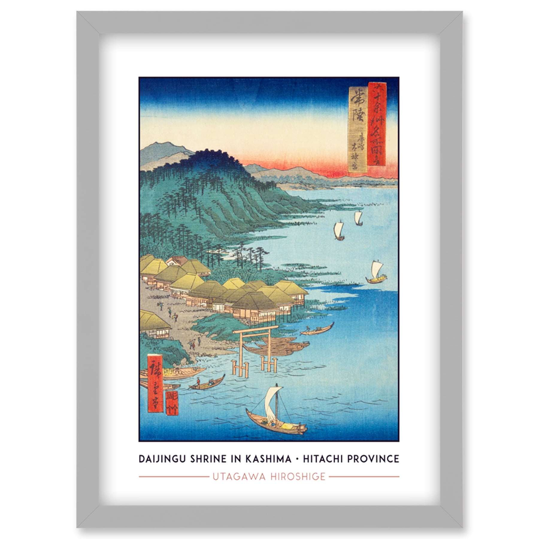Daijingu Shrine in Kashima Hitachi Province Utagawa Hiroshige Japanese ...
