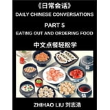 Daily Chinese Conversations (Part 5)- Eating Out and Ordering Food in ...