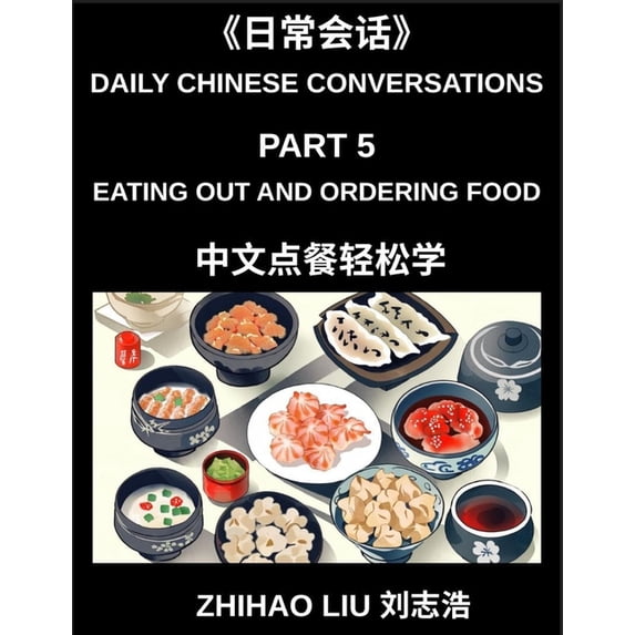 Daily Chinese Conversations (Part 5)- Eating Out and Ordering Food in ...