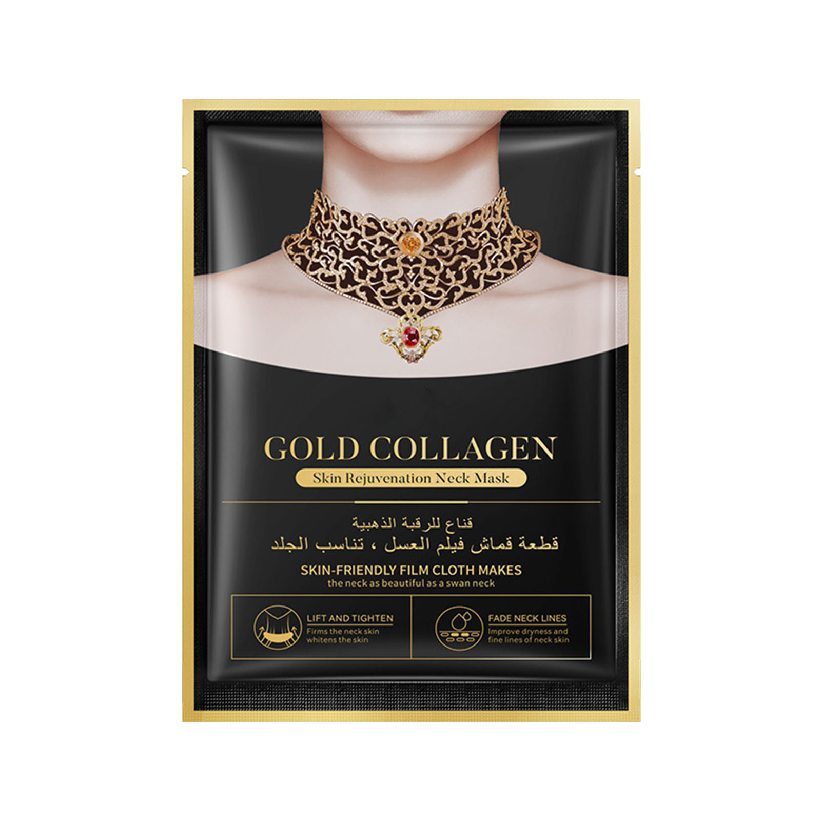 Daily Deals 1 Piece 25ml Neck Firming Mask, Moisturizing & Lifting ...