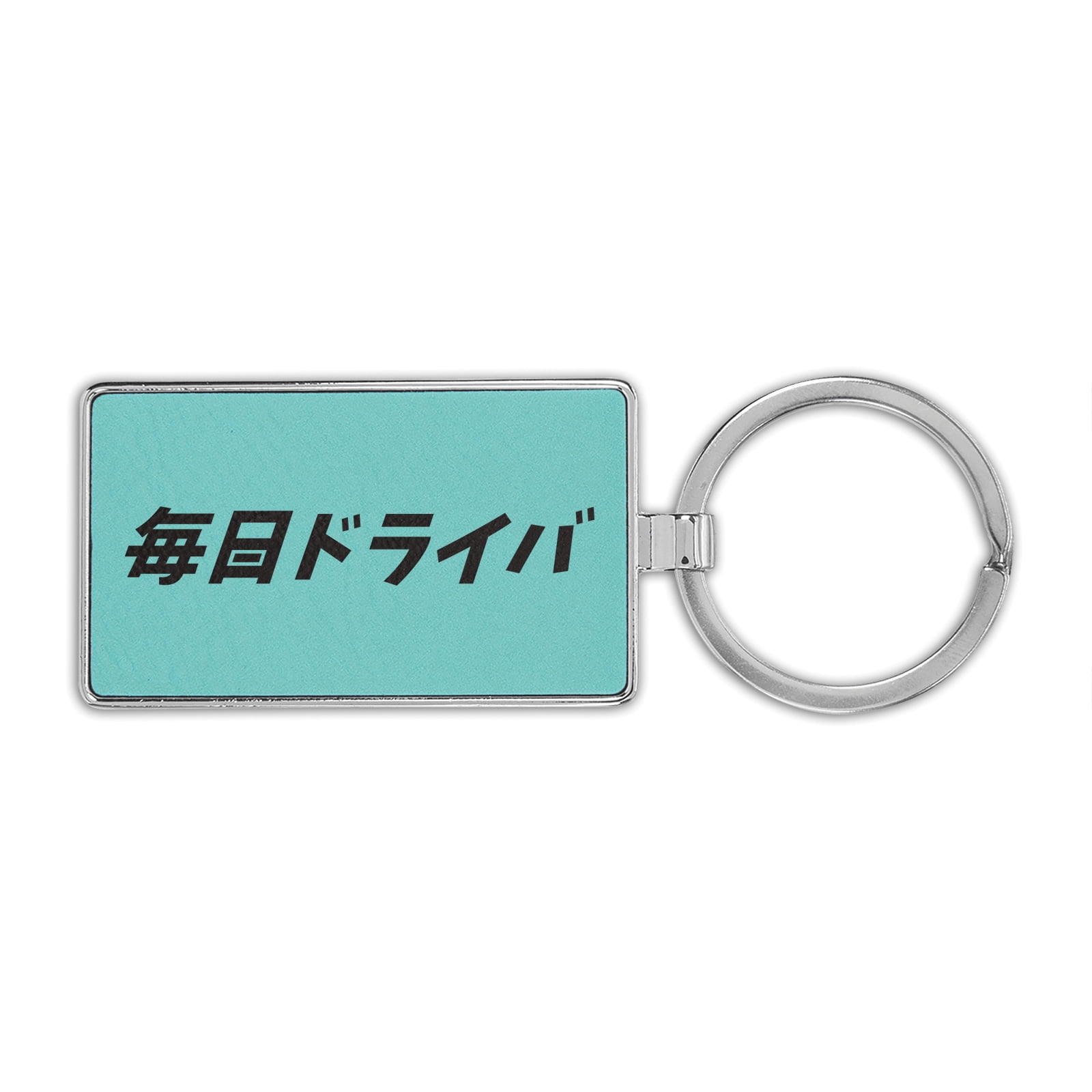 Daily Driver Premium Leatherette Keychain jdm stance saily drift ...