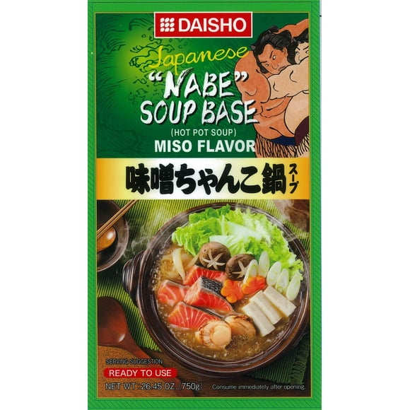 Miso Soup in Soup - Walmart.com