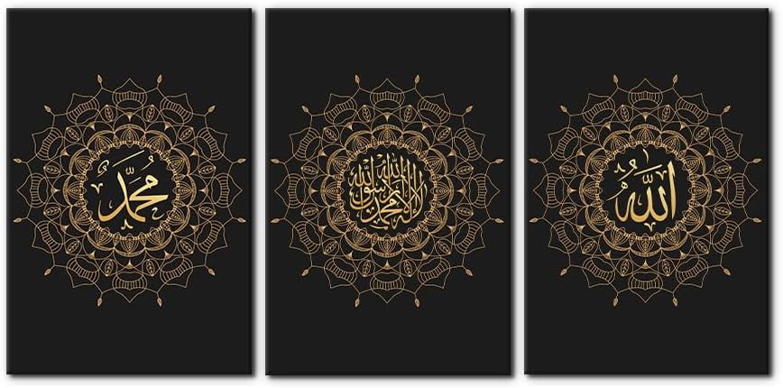 Dale 3 3 Pieces Islamic Canvas Wall Art Ayatul Kursi Allah Name ...