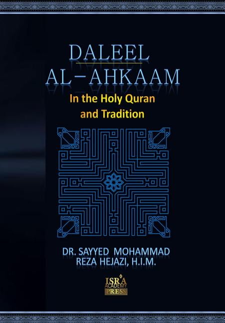 Daleel Alahkaam in Quran and Tradition : Islamic Law from Quran and ...