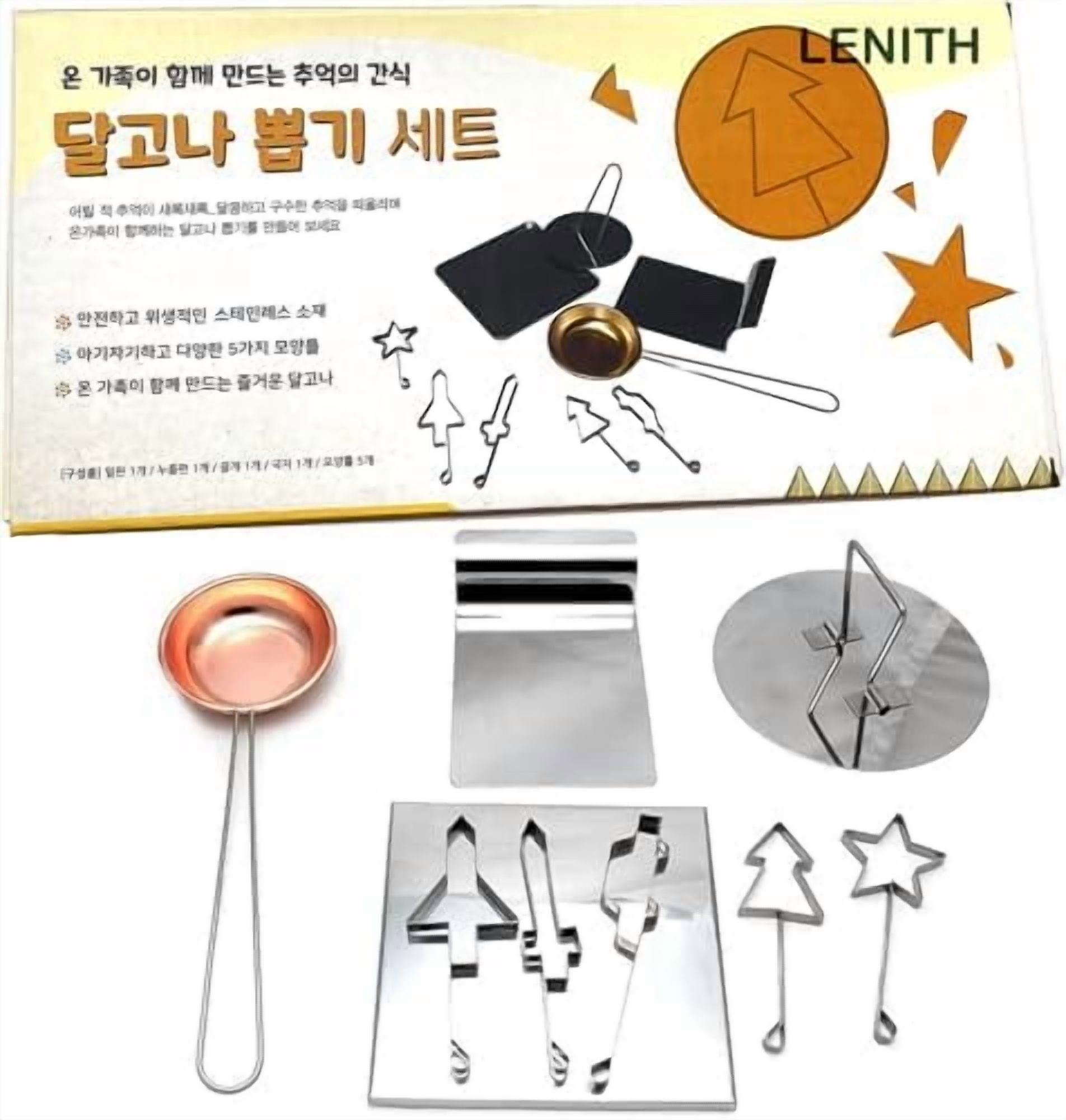 Dalgona Korean Sugar Candy Cookies Cutters Stainless Steel Making Tools ...