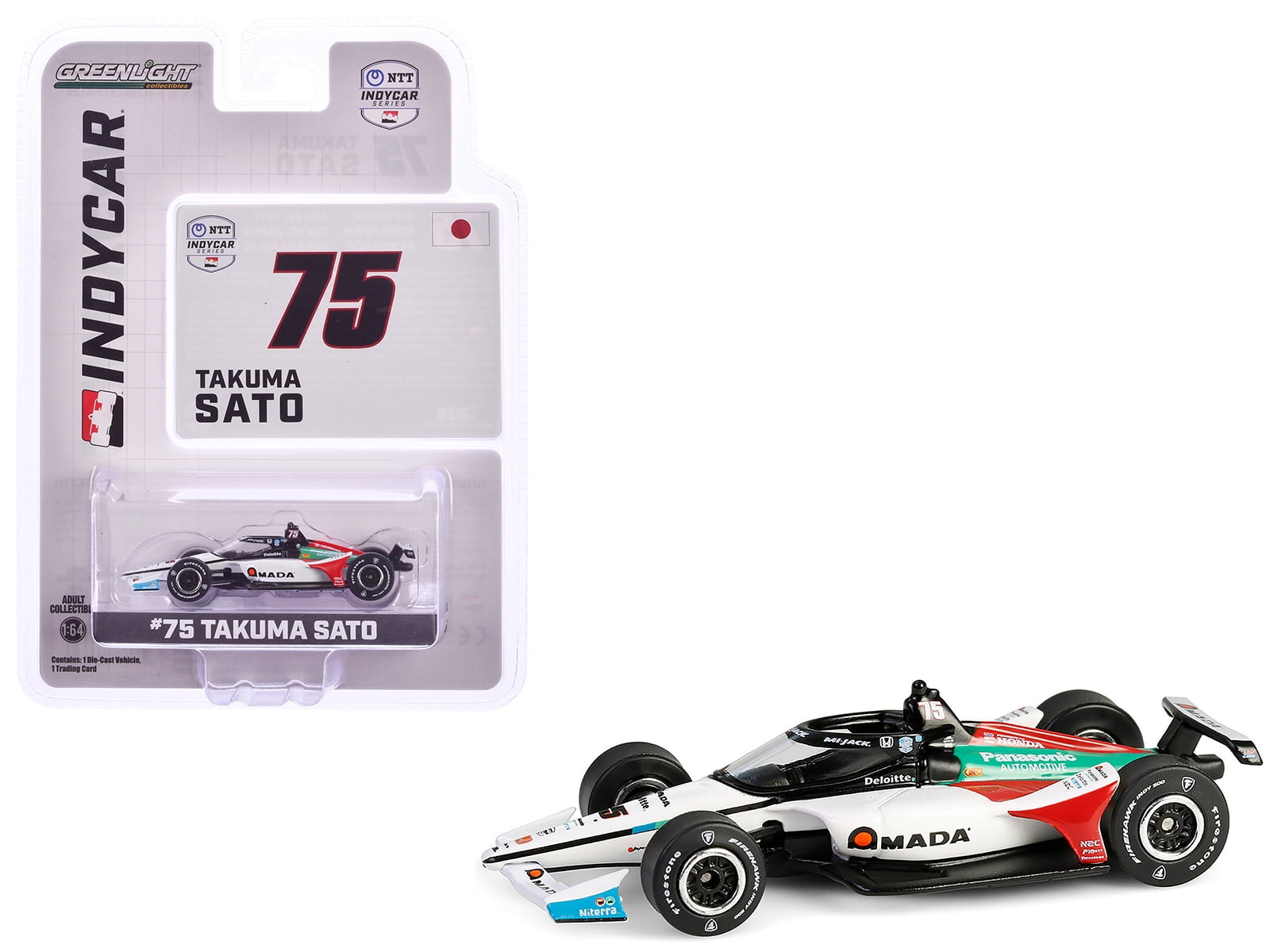 Dallara IndyCar #75 "AMADA" Rahal Letterman Lanigan Racing "NTT IndyCar ...