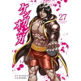 Dameon Kengan Omega (Paperback) - Walmart.com