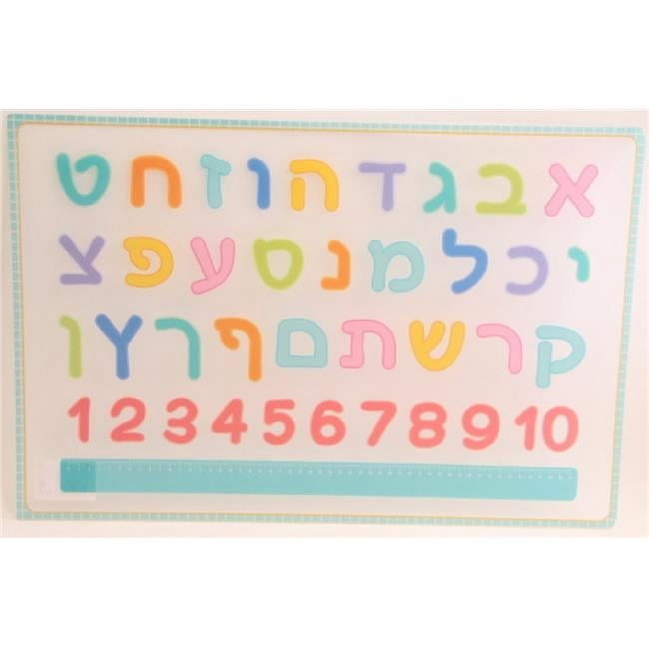 Dan As 108449 23 x 15.5 in. Transparent Aleph Beth & Numbers Poster, 12 ...