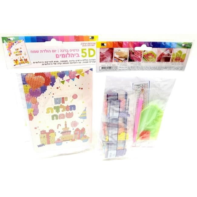 Dan As 20 x 12 cm Happy Birthday Stud Art Greeting Card & Envelope ...