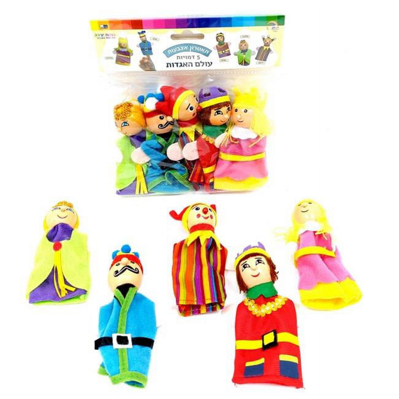 Dan As 601141 4 x 6 in. 5 Finger Puppets Purim Characters - Walmart.com