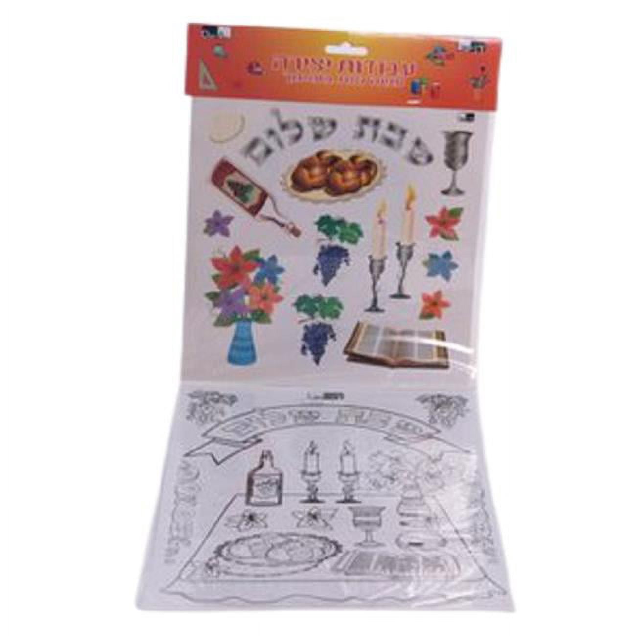 Dan As Shabbat Shalom Sticker & A Creation Board - Walmart.com