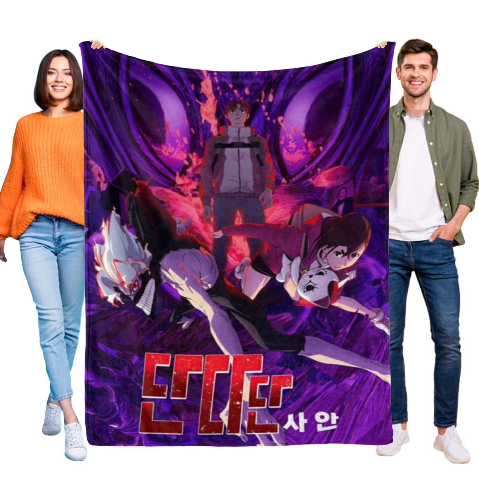 Dan Da Dan Evil Eye Throw Blanket Gifts for Fans Lover Girls Boys Women ...