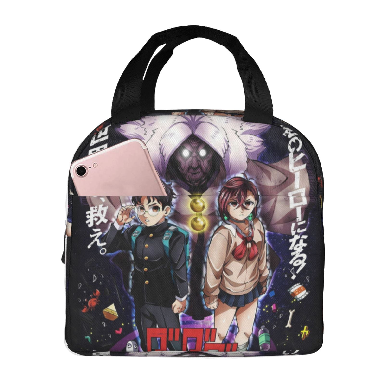 Danda-dan Lunch Bag Lunch Box Reusable Bento Box Hot and Cold Picnic ...