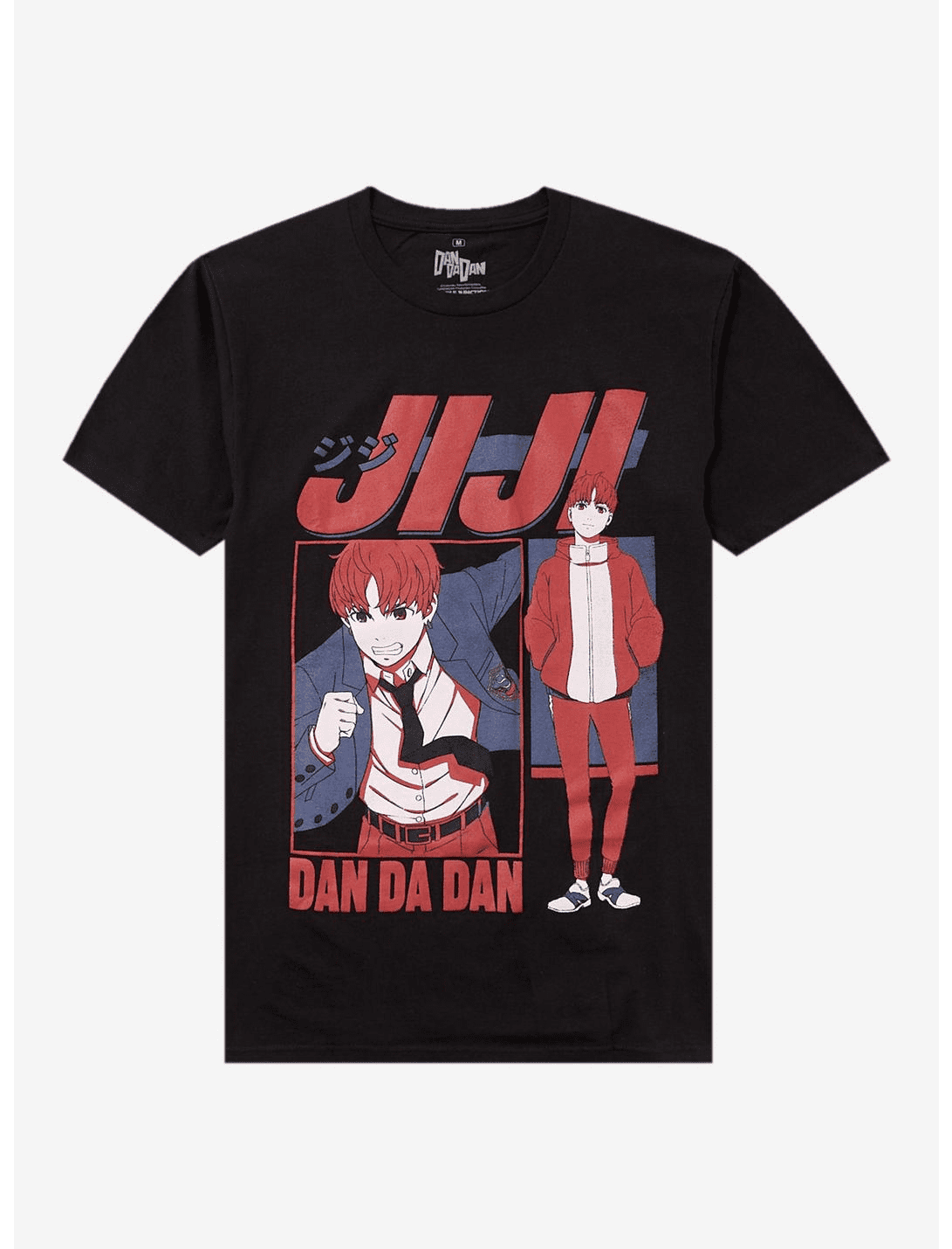 Dandadan Jiji Tonal Collage T-Shirt - Walmart.com
