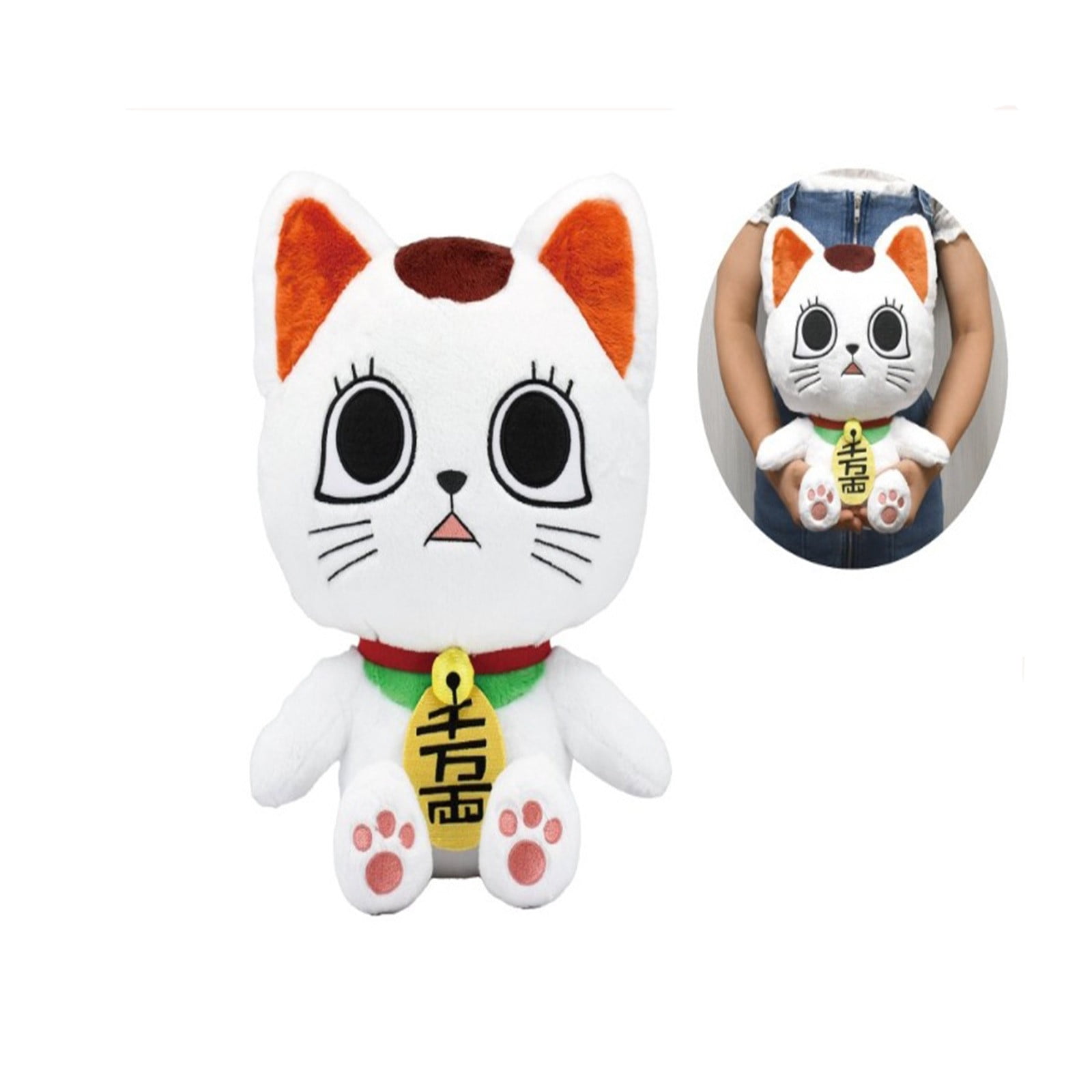 Dandadan Plush,Dandadan,Dandadan,Dandadan Cat Plushie Doll,Style B,1 x ...