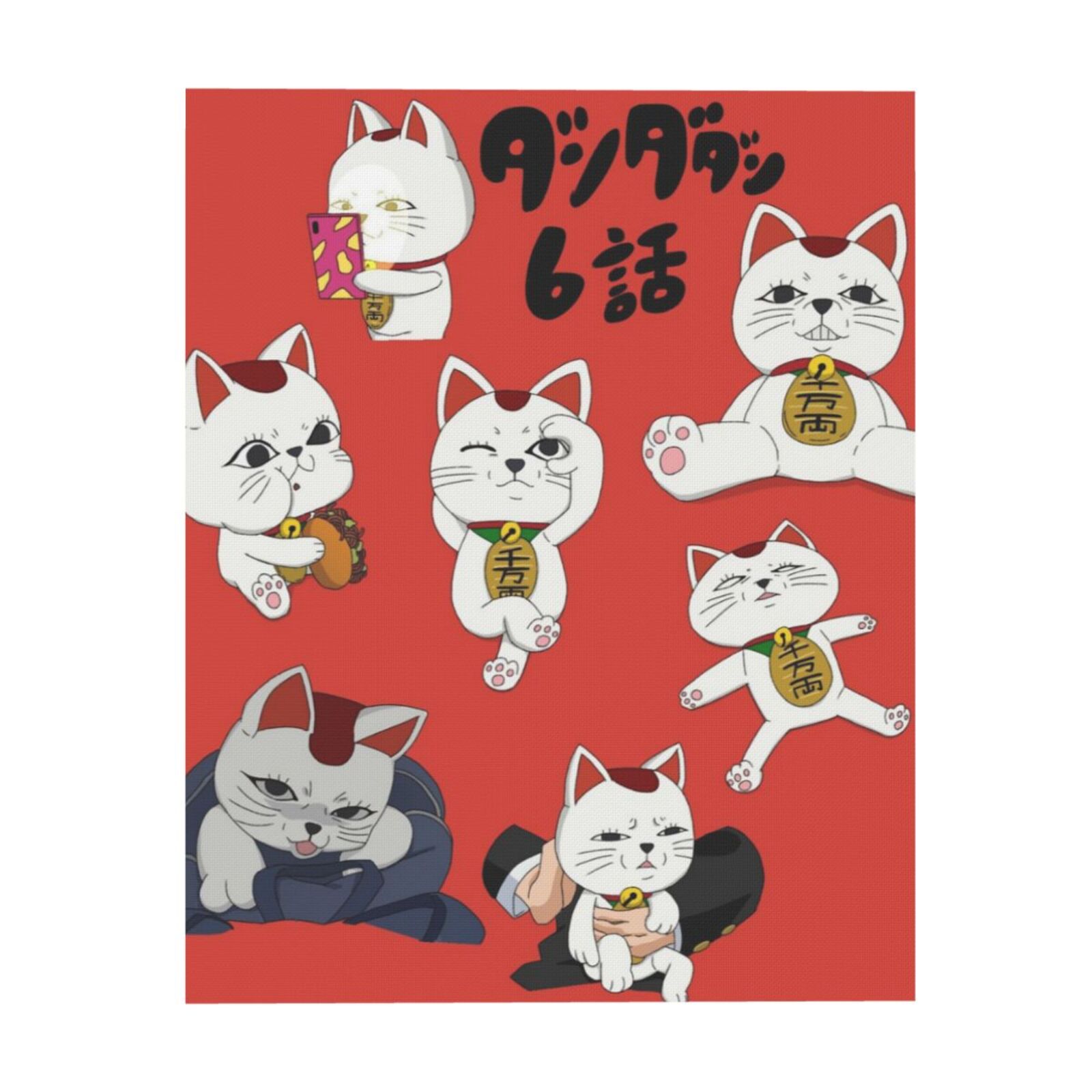 Dandadan Poster , HD Print Canvas Art for Home Bedroom Playroom Wall ...