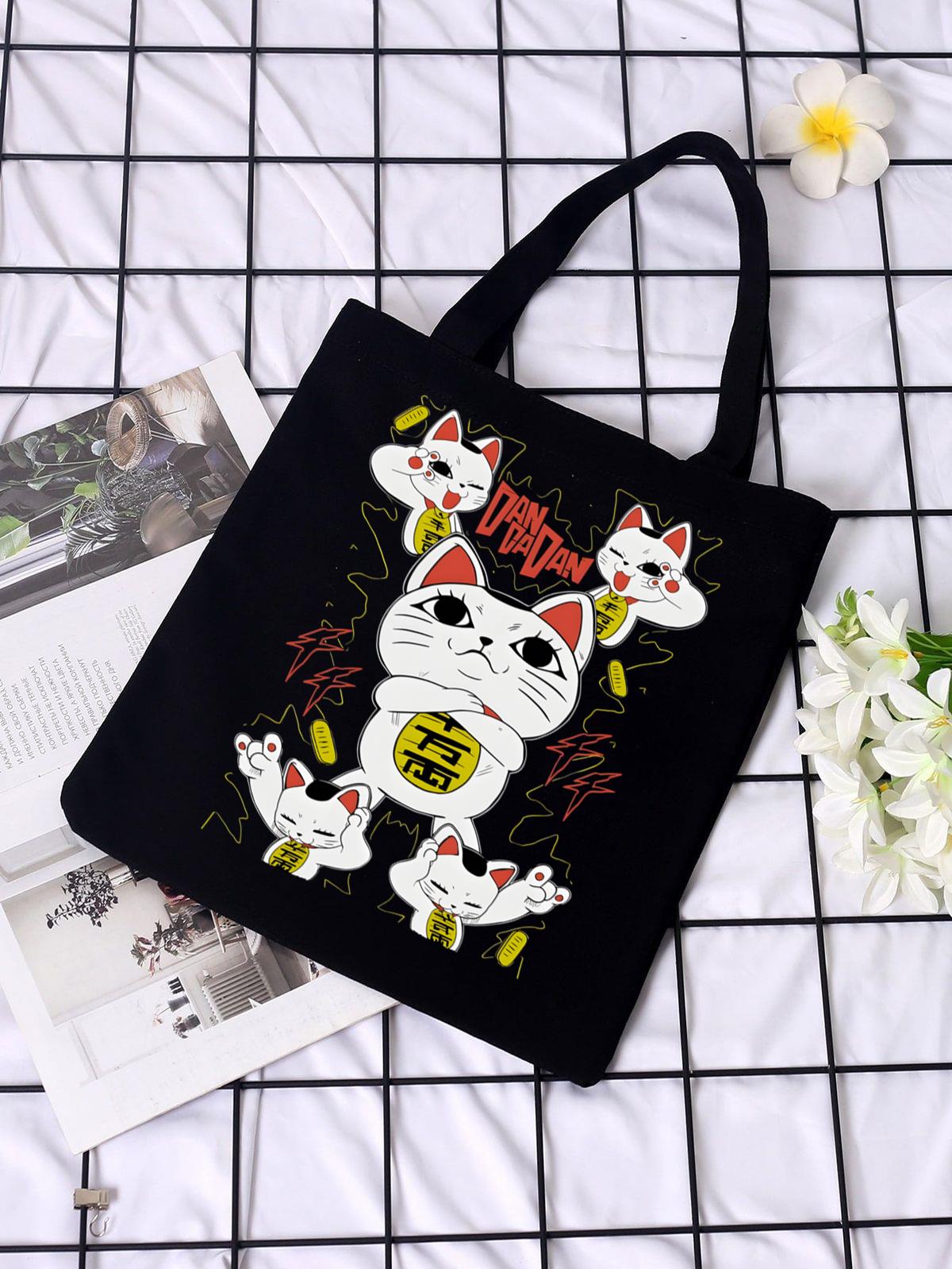 Dandadan Tote Bag Japanaise Anime Manga Gift Bag All Hot Trending Bag ...