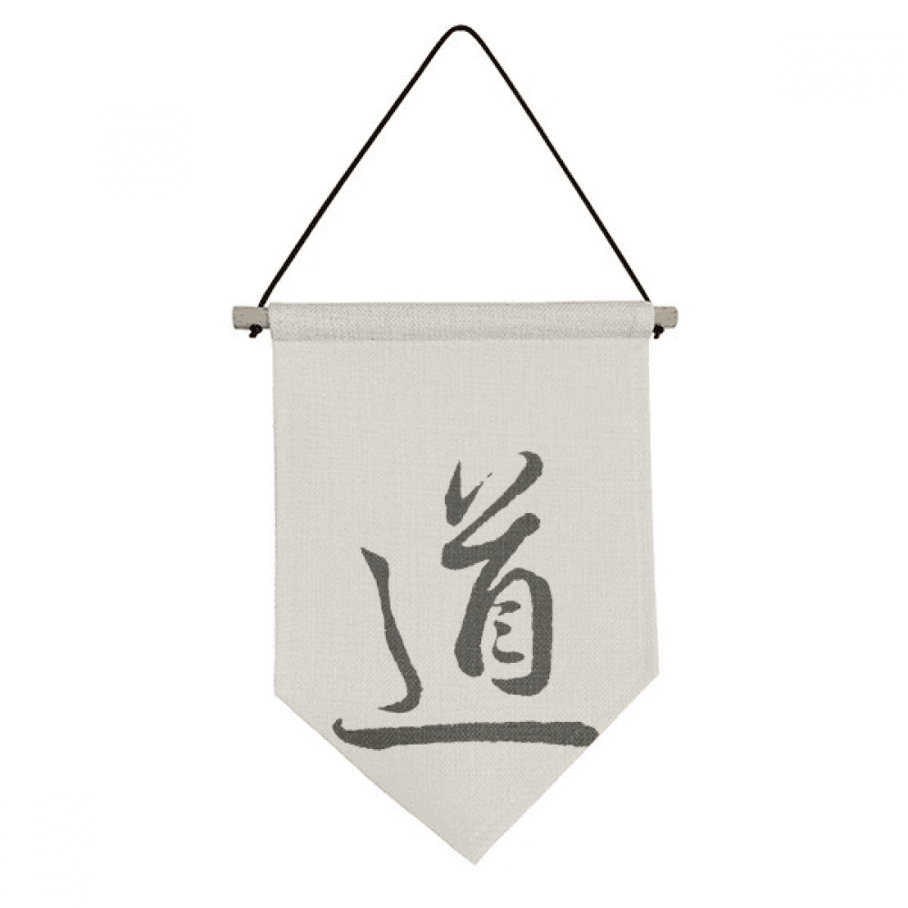Dao China Word Art Deco Fashion Canvas Flag Hanging Wall Art Decor ...