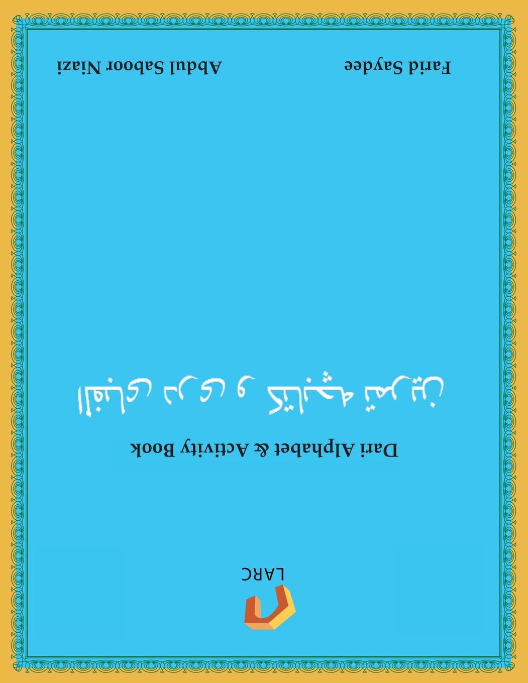 Dari Alphabet & Activity Book (Paperback) - Walmart.com