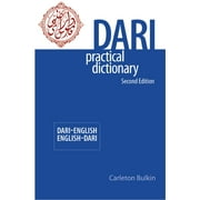 Dari English Dictionary