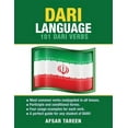 Dari Language: 101 Dari Verbs - Walmart.com