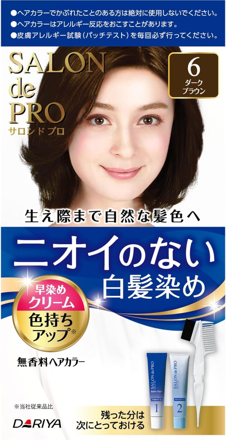 Dariya Salon De Pro Hair Dye, Minimal Odor, Gray Coverage, Dark Brown ...