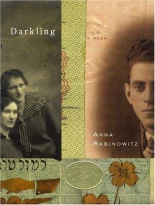 Samuel Rabinowitz