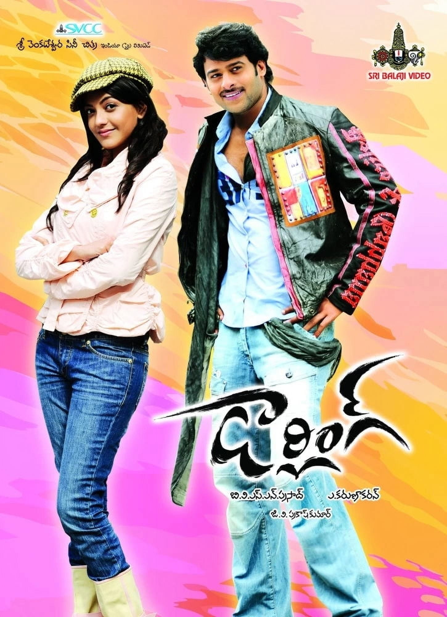 Darling Telugu Movie DVD With English Subtitles stg: Prabhas, Kajal ...