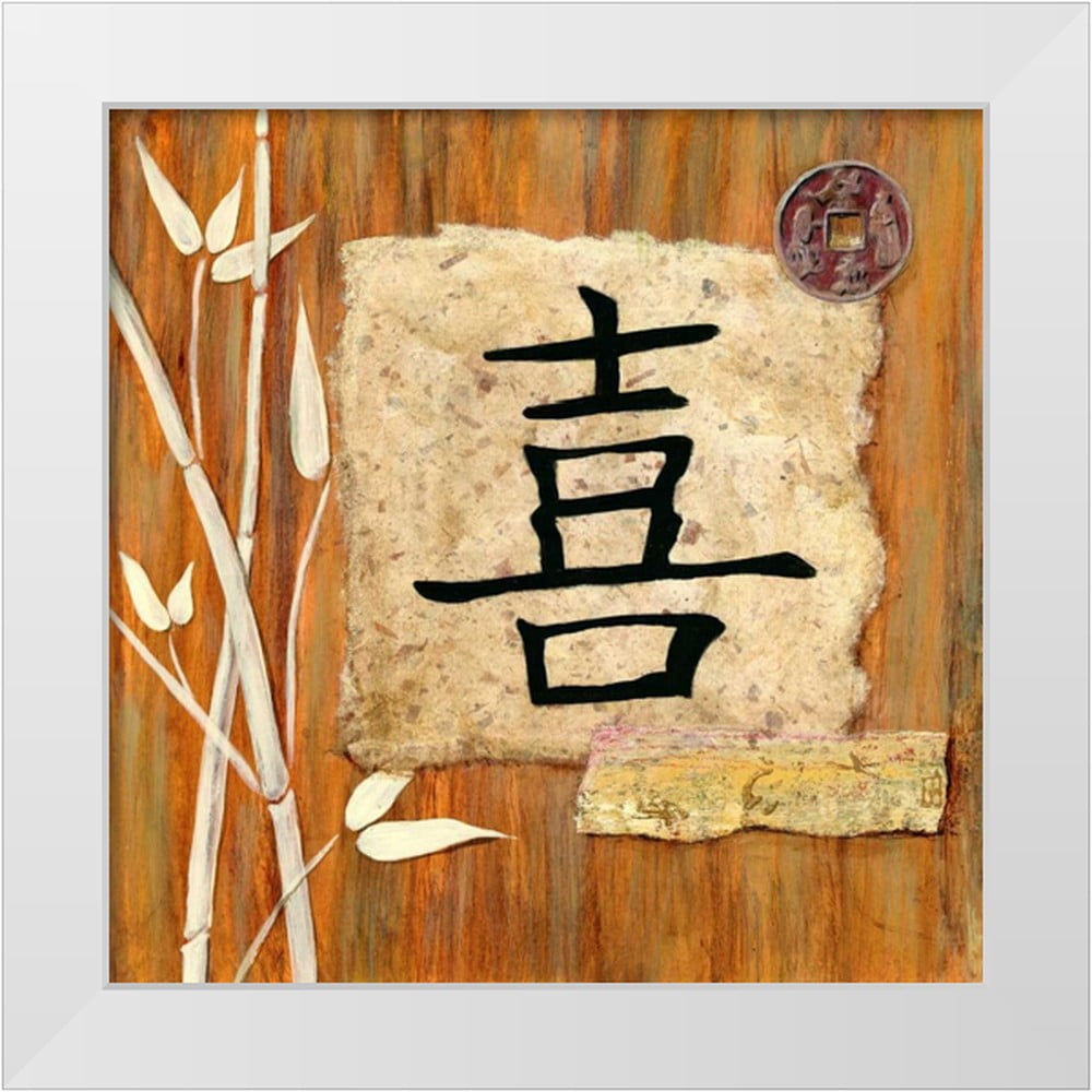 Dascher, Dennis 15x15 White Modern Wood Framed Museum Art Print Titled ...