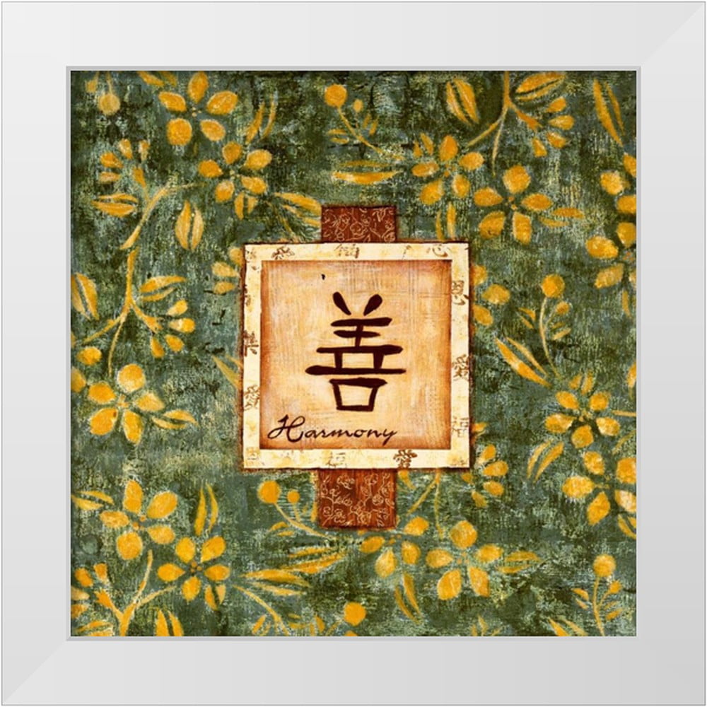 Dascher, Dennis 20x20 White Modern Wood Framed Museum Art Print Titled ...