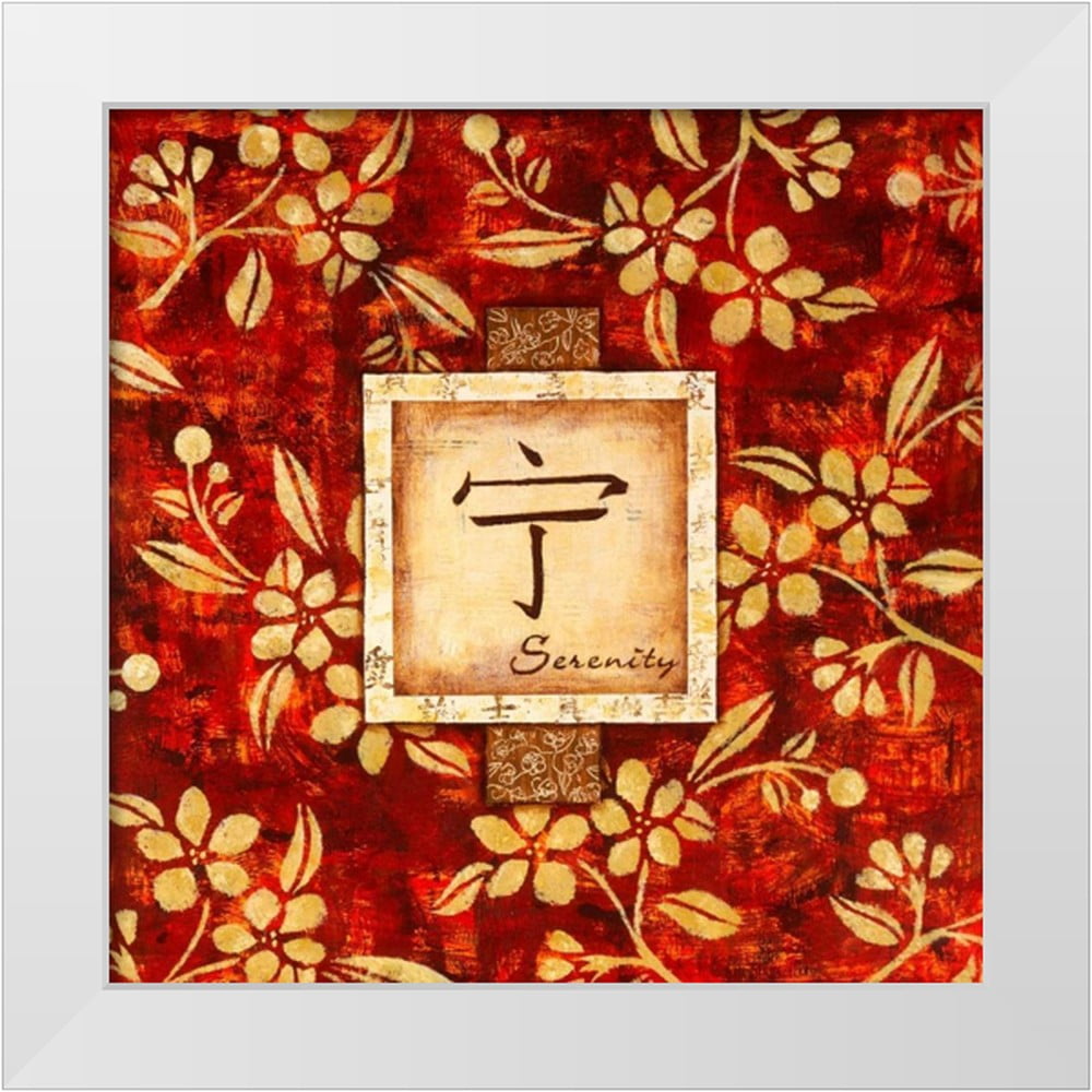 Dascher, Dennis 26x26 White Modern Wood Framed Museum Art Print Titled ...