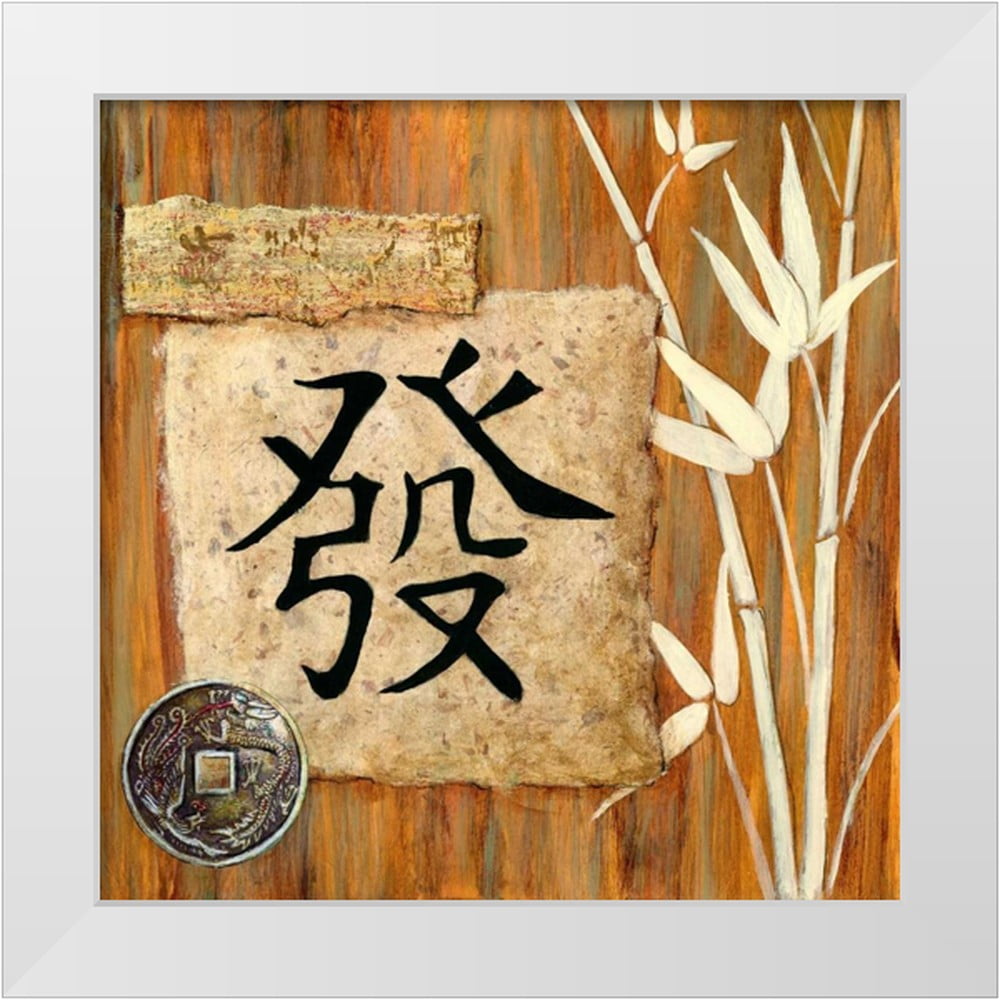 Dascher, Dennis 26x26 White Modern Wood Framed Museum Art Print Titled ...