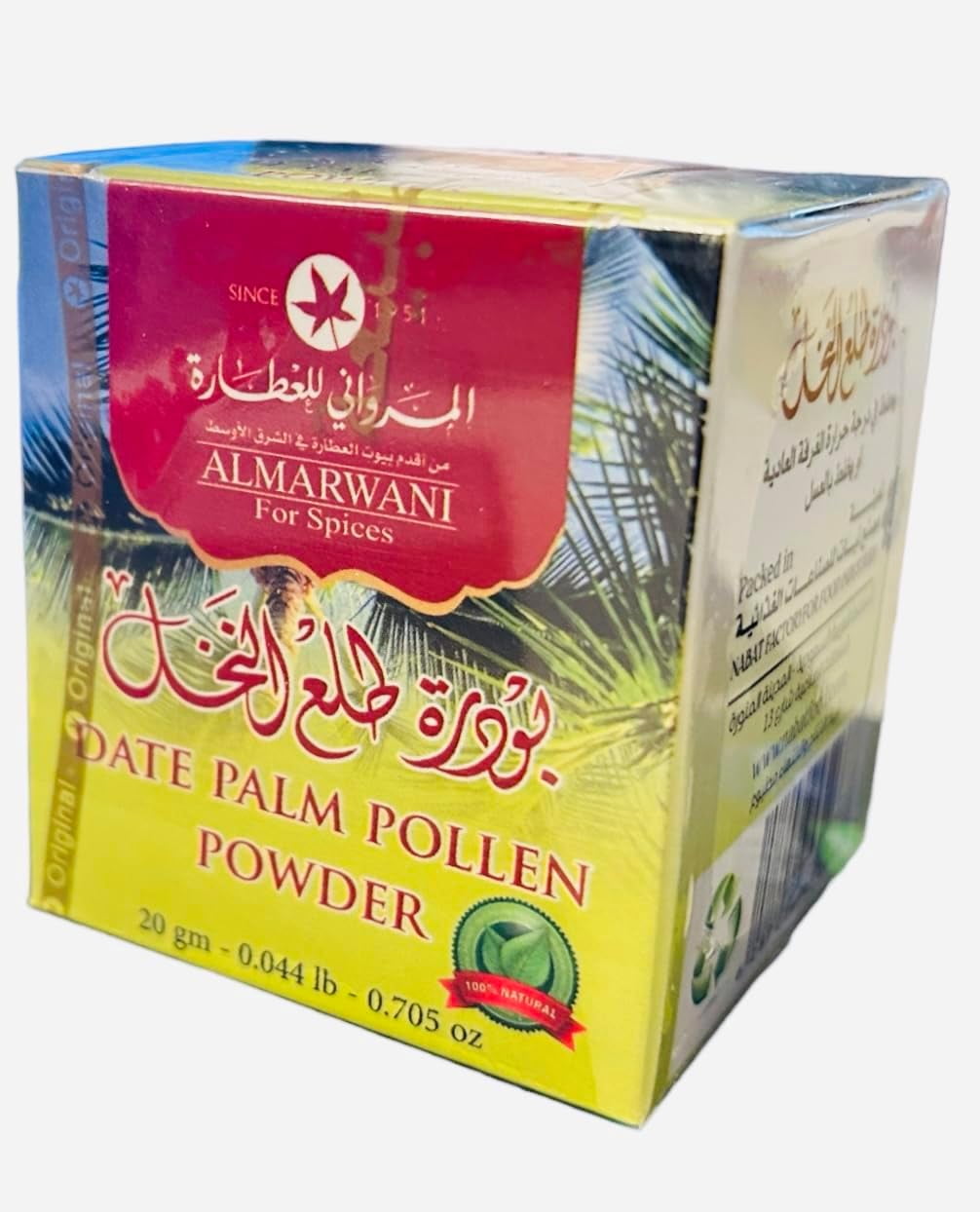Dates Pollen Powder 20gm - Natural & Pure Dietary Supplement for Women ...
