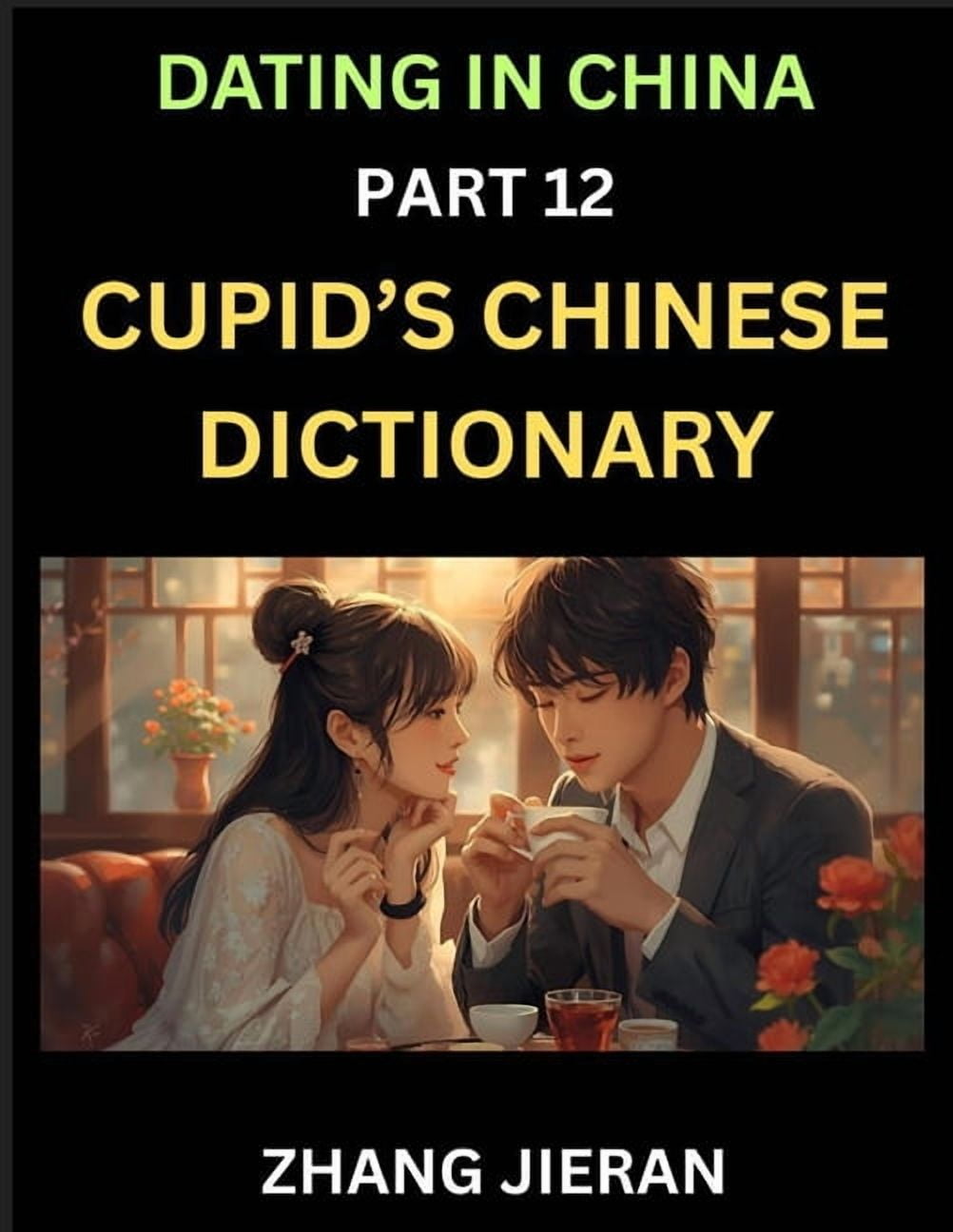 Dating in China (Part 12)- Cupid's Chinese Dictionary, Romantic Words ...