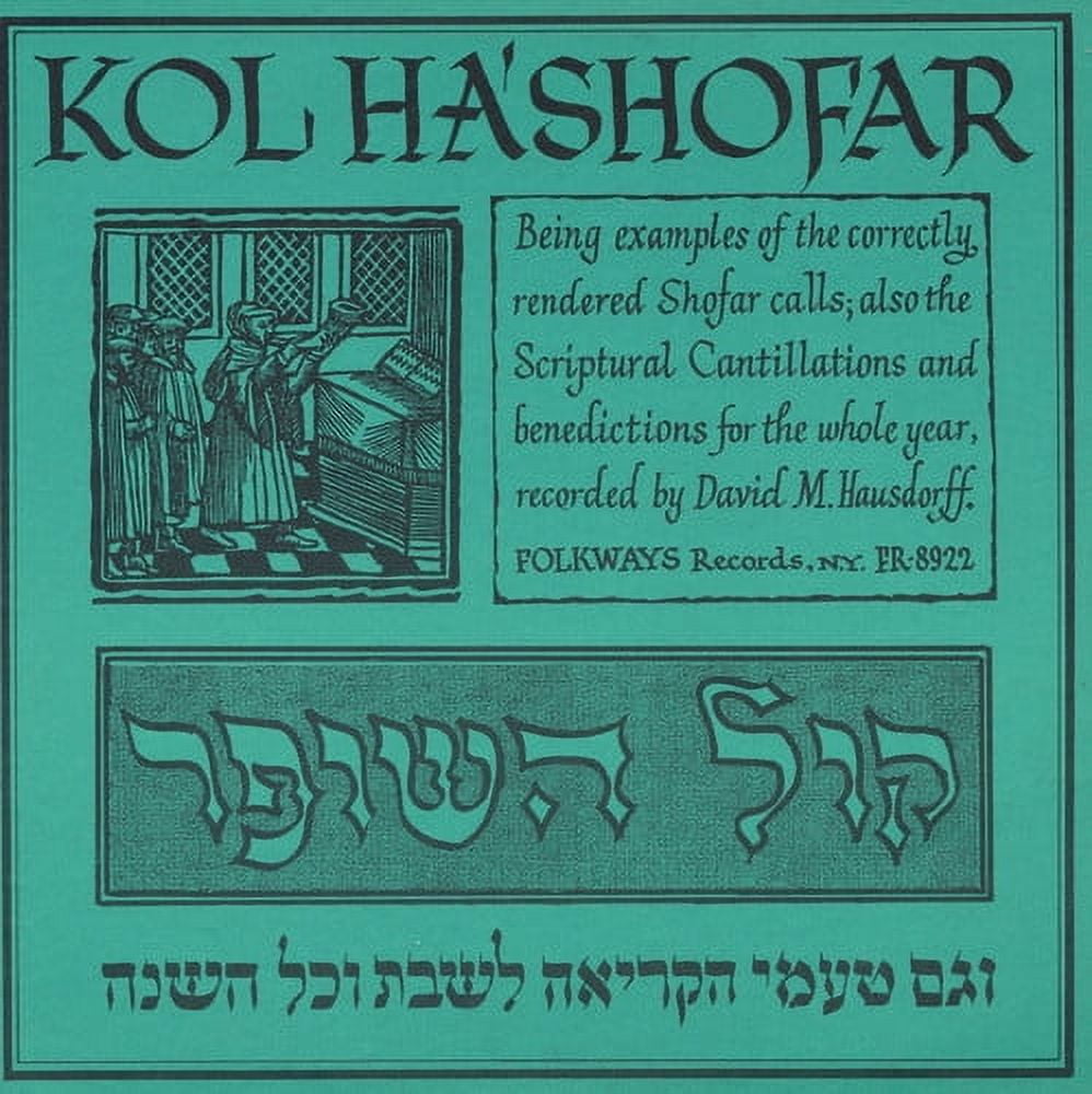 David Hausdorff - Kol Ha'shofar (Call of the Shofar) - Music ...