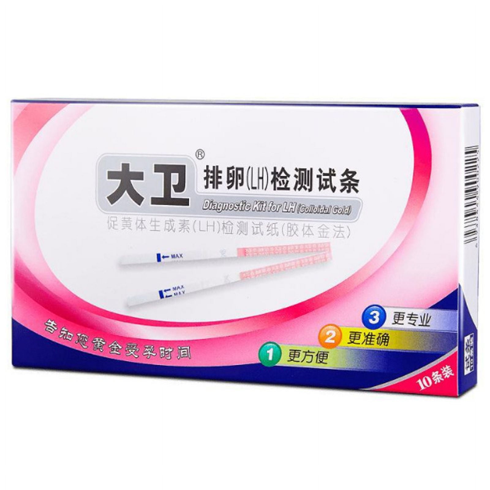 David‘s Early Pregnancy Test Strip 10 Boxed Pregnancy Test Hcg Test Pregnancy Test Stick Written