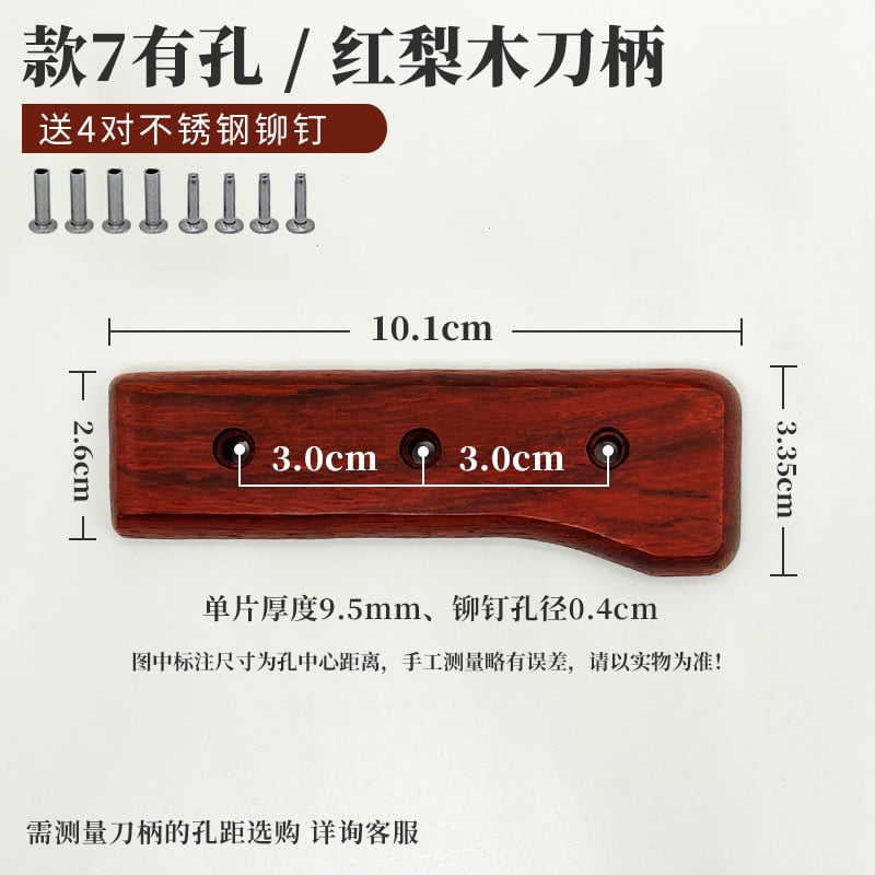 Dayesque 1 Pair Wooden Kitchen Knife Handle Non-Slip Grip Ergonomic ...